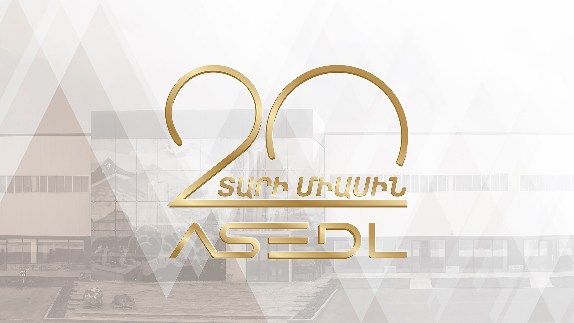 ASEDL